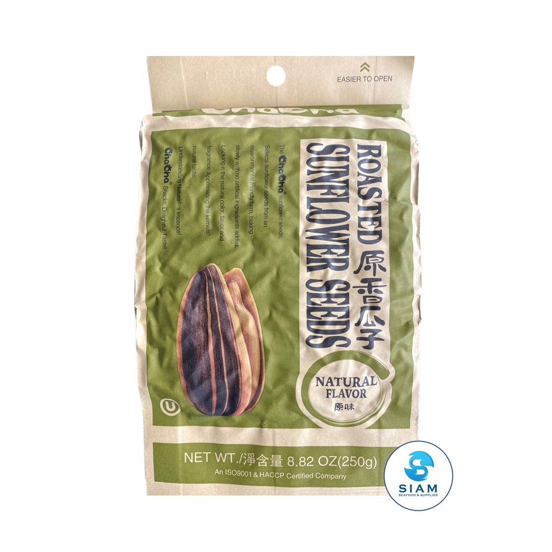 Roasted Sunflower Seeds, Natural Flavor - ChaCha (8.82 oz-Net Wt 9.5 o ...