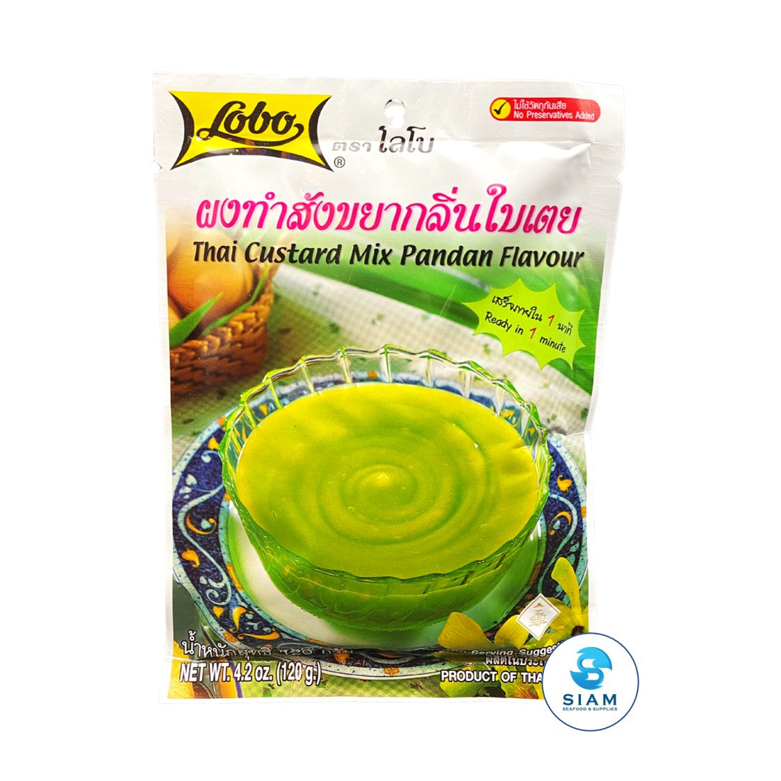 Thai Custard Mix Pandan Flavor - Lobo (4.2 oz-Net wt 4.7 oz) ผงทำสังขย ...