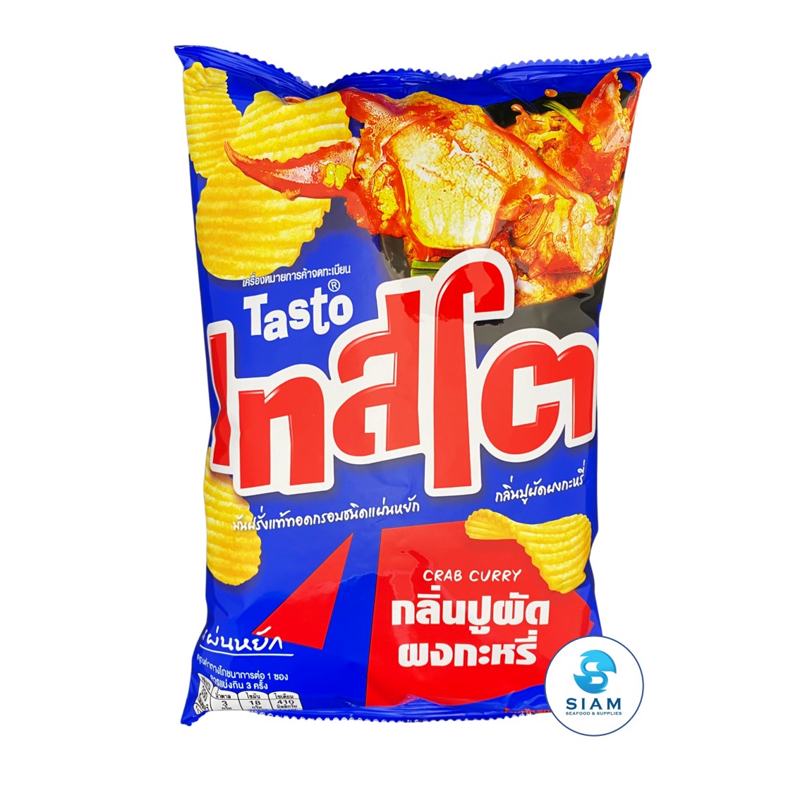 Potato Chips, Crab Curry Flavor - Tasto (2.43 oz-vol wt 6.6 oz) มันฝรั ...