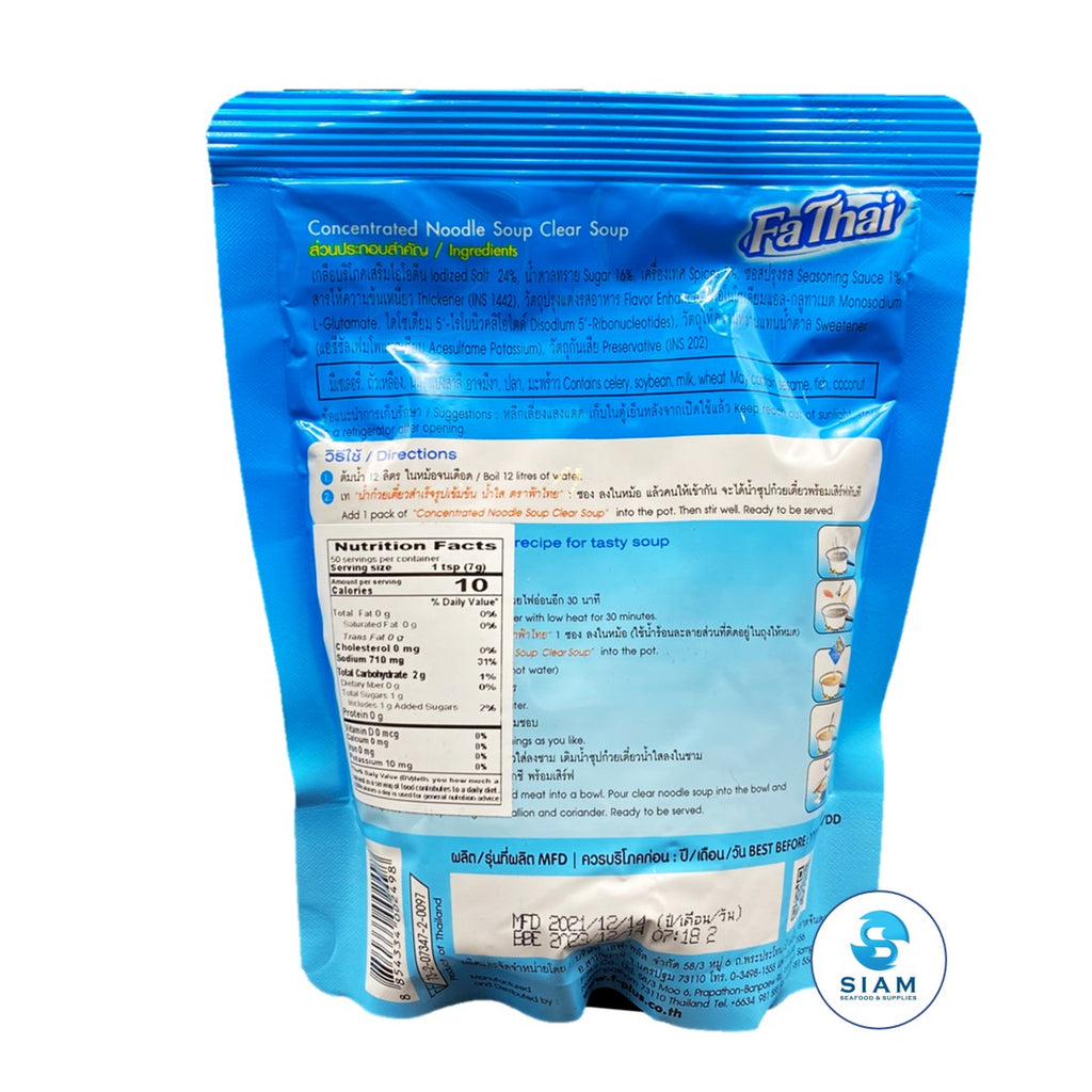 Concentrated noodle soup, clear soup - fathai (12.3 oz-net wt 12.6 oz)