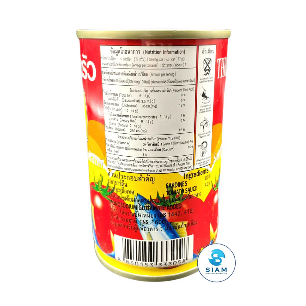 Sardines in tomato sauce - three lady cooks (5.5 oz-net wt 7.0 oz) ปลา
