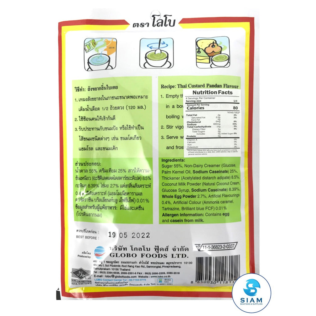 Thai custard mix pandan flavor - lobo (4.2 oz-net wt 4.7 oz) ผงทำสังขย